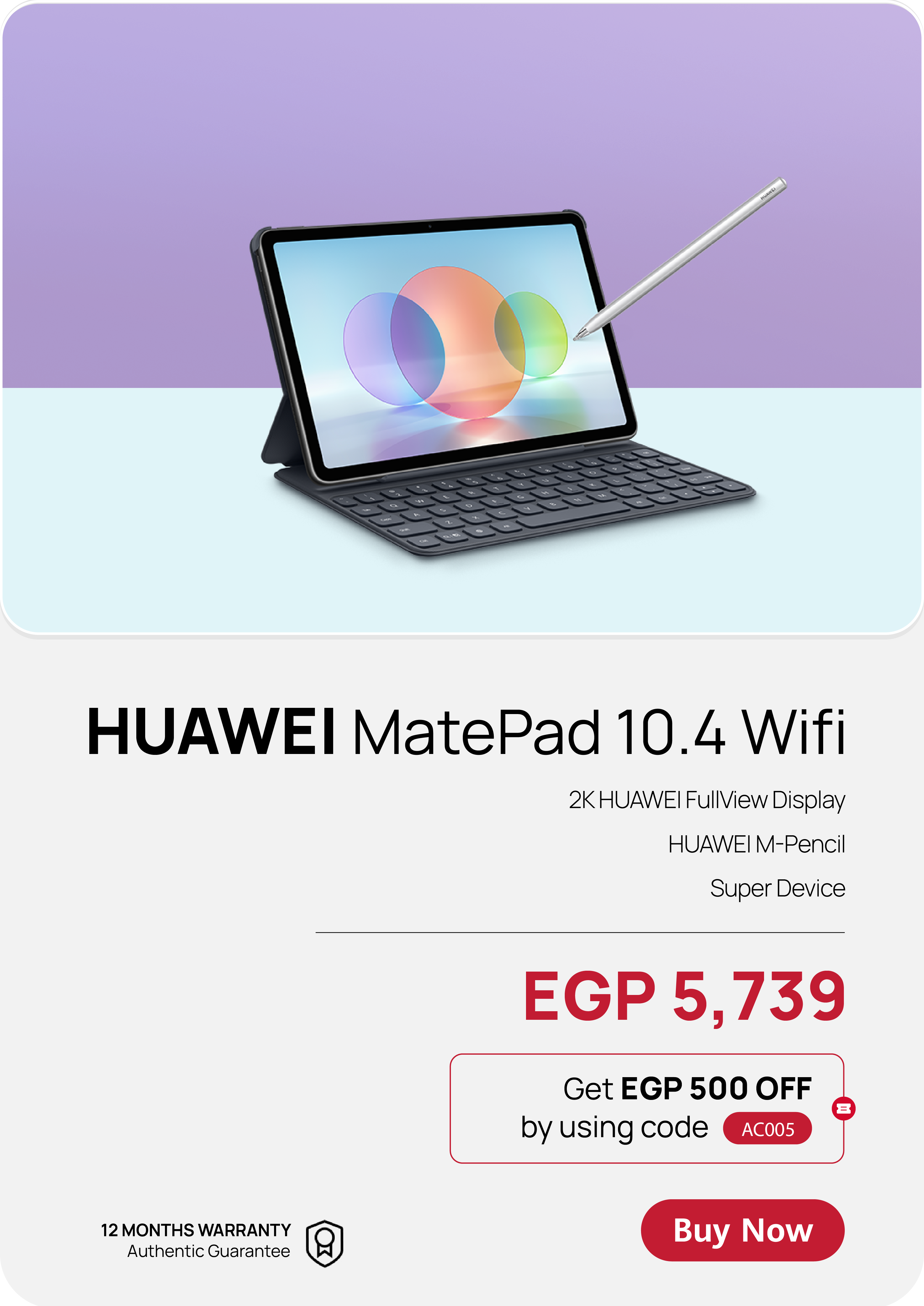 huawei-shopping